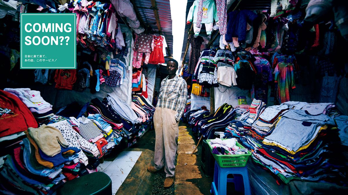 アフリカ最大のスラムで、服と子供の未来を繫ぐプロジェクト〈SHIFT 80〉 | TRILL【トリル】