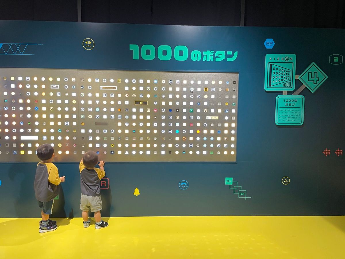 SNSでも話題！1000のボタンが押せる施設「OSEBA（オセバ）」 | TRILL【トリル】
