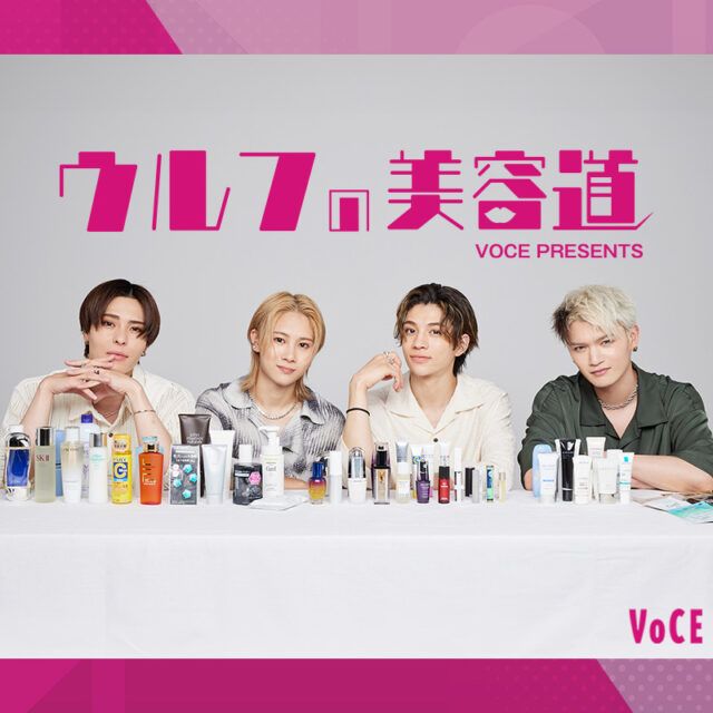 【ウルフの美容道vol.10】WOLF HOWL HARMONYメンズベスコスお試し会を開催！ | TRILL【トリル】