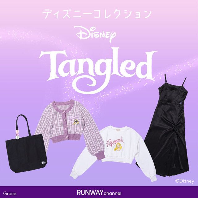 アナ雪もラプンツェルも！MARK STYLER公式通販に「ディズニーコレクション」初登場 | TRILL【トリル】