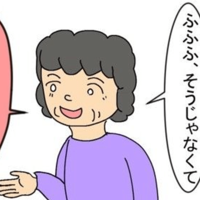 「今日もキレイね〜」動揺した女性→焦ってとった『珍行動』に「ああ恥ずかしい…」 | TRILL【トリル】