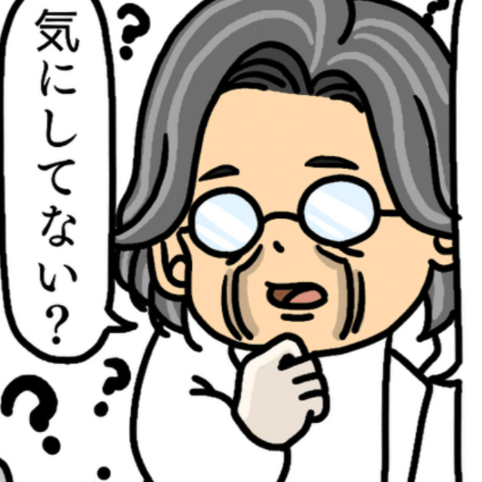 歯科医「気にしてない？」歯並びじゃなくて！？”まさかの指摘”にショック… | TRILL【トリル】