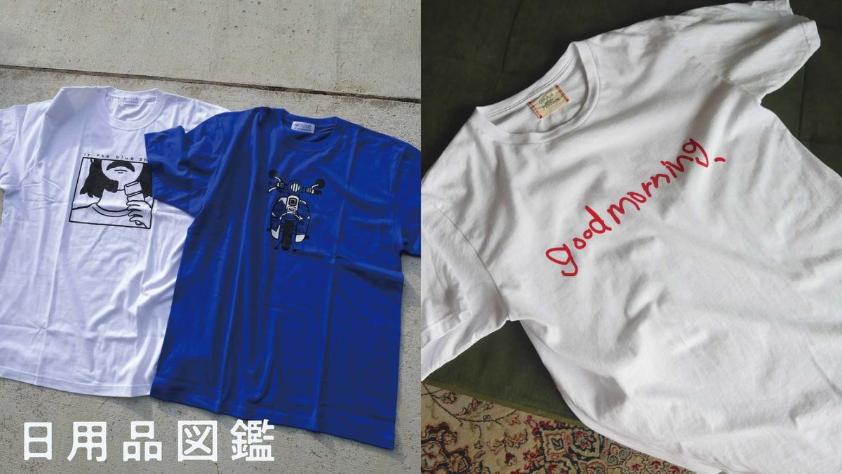 Tシャツ、なに着てますか？Vol.3 | TRILL【トリル】