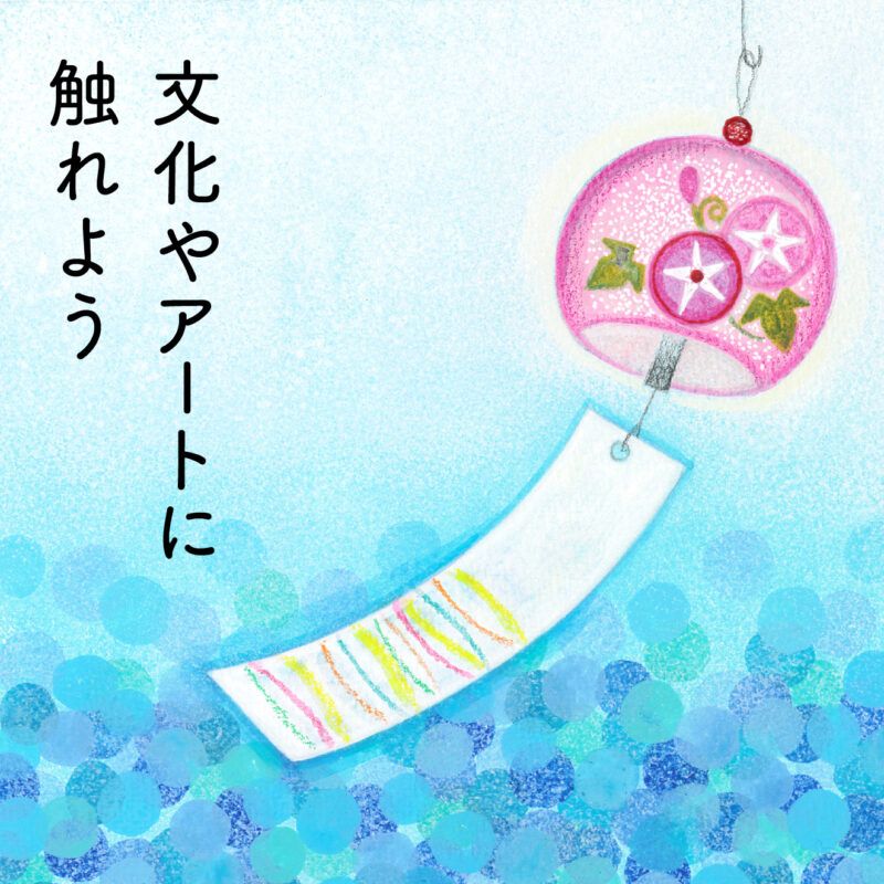 大串ノリコの「開運アクション」 7月29日～8月4日にやるべきこと | TRILL【トリル】