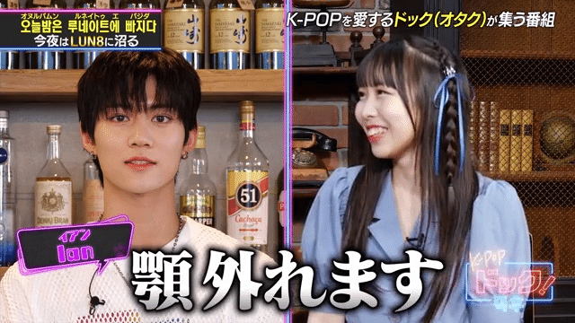 ももクロプロデュースアイドル「アゴ 外れます・・・」 イケメンK-POPグループにメロメロ | TRILL【トリル】