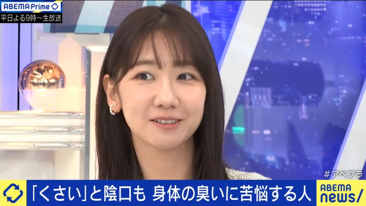 「衝撃の事実が分かる」元AKB・柏木由紀も驚き…自分の体臭を確認する方法とは | TRILL【トリル】