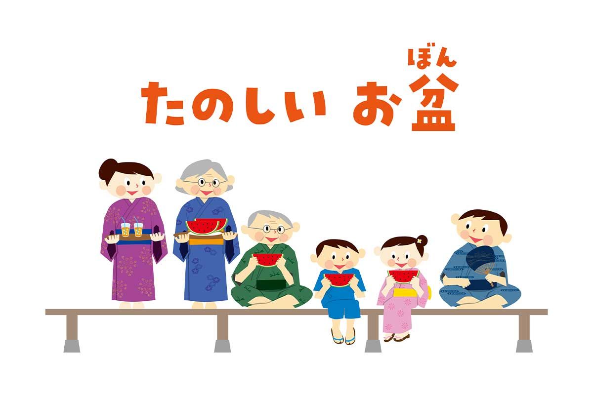 【2024夏休み】みんな何日休めそう？ うらやましい“9連休”な人も約4人に一人！ | TRILL【トリル】