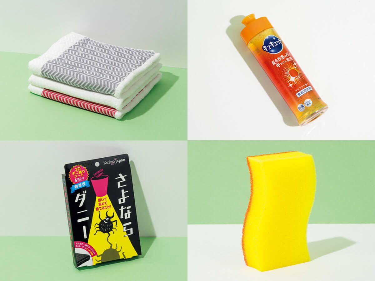 「あるのとないのでは全然違う！」「真っ先に買っちゃう」大人女子1000人が選んだ家事グッズなど | TRILL【トリル】