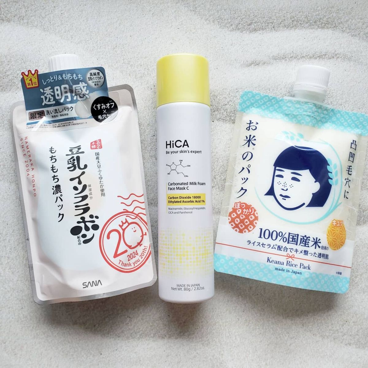 夏のおつかれ肌に。毛穴ケアやビタミンチャージに役立つ「おすすめフェイスパック」3選 | TRILL【トリル】