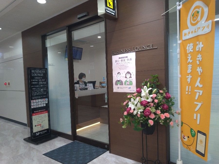 ゆったり？滑走路を見ながらのんびり？ふたつの有料ラウンジ比べてみた！ | TRILL【トリル】