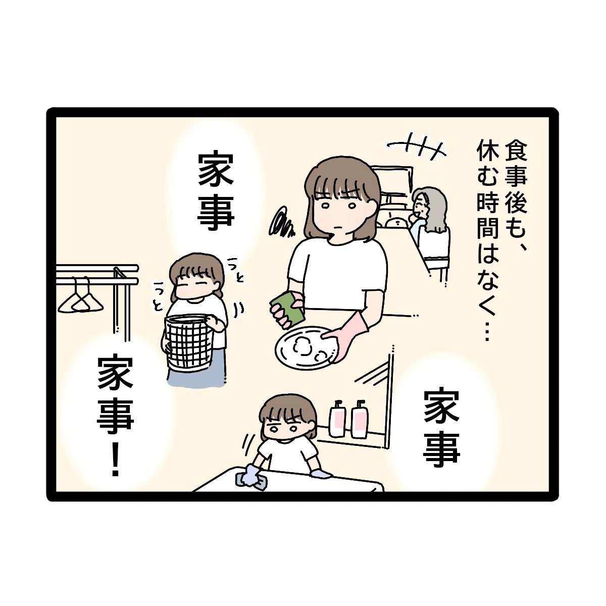 帰省中の嫁は休む暇もなく家事と義母からの頼まれ事。義実家帰省が超しんどい[13－1]｜ママ広場マンガ | TRILL【トリル】
