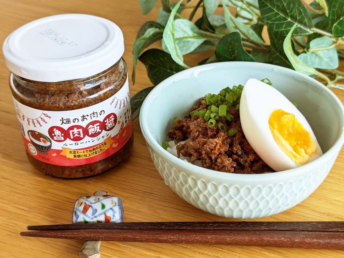 【業務スーパー】大豆ミート使用「畑のお肉の魯肉飯醤」！お肉の食感に近い味わい | TRILL【トリル】