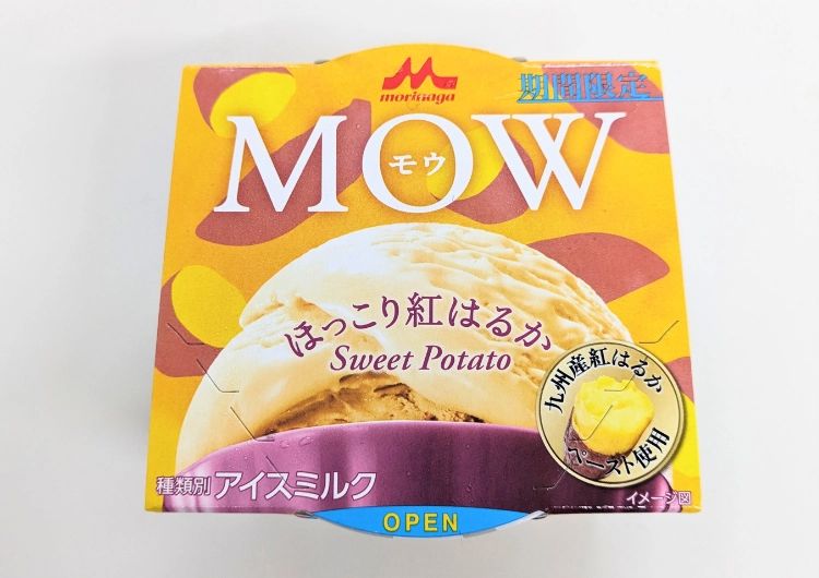 【芋女の血が騒ぐ♡】期間限定「MOW ほっこり紅はるか」がとろける甘さ！さつまいも感が幸せすぎた・・・ | TRILL【トリル】