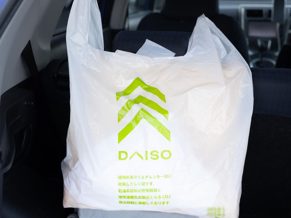 売り場、直行だーーーーッ！【ダイソー】¥220のクオリティじゃない！「黒ショルダー」 | TRILL【トリル】