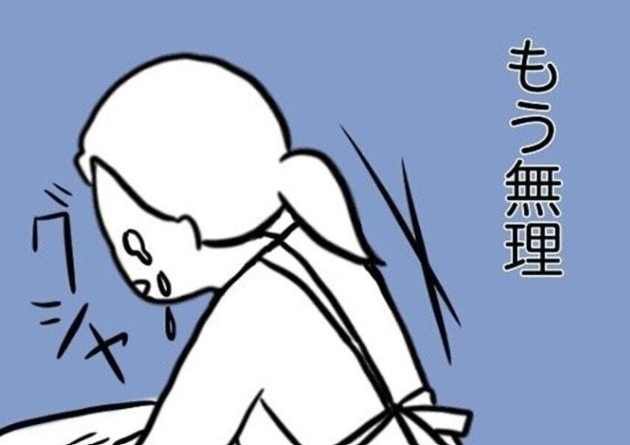 育児中に夫に子を任せて外出、帰宅した妻が「もうムリ」と思った理由 | TRILL【トリル】