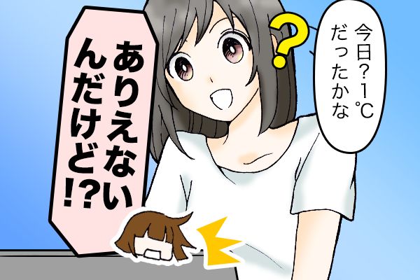 カナダは冬でも半そで短パンってマジ！？→季節感がバグってしまう理由【女ひとりカナダ暮らし(5)】 | TRILL【トリル】