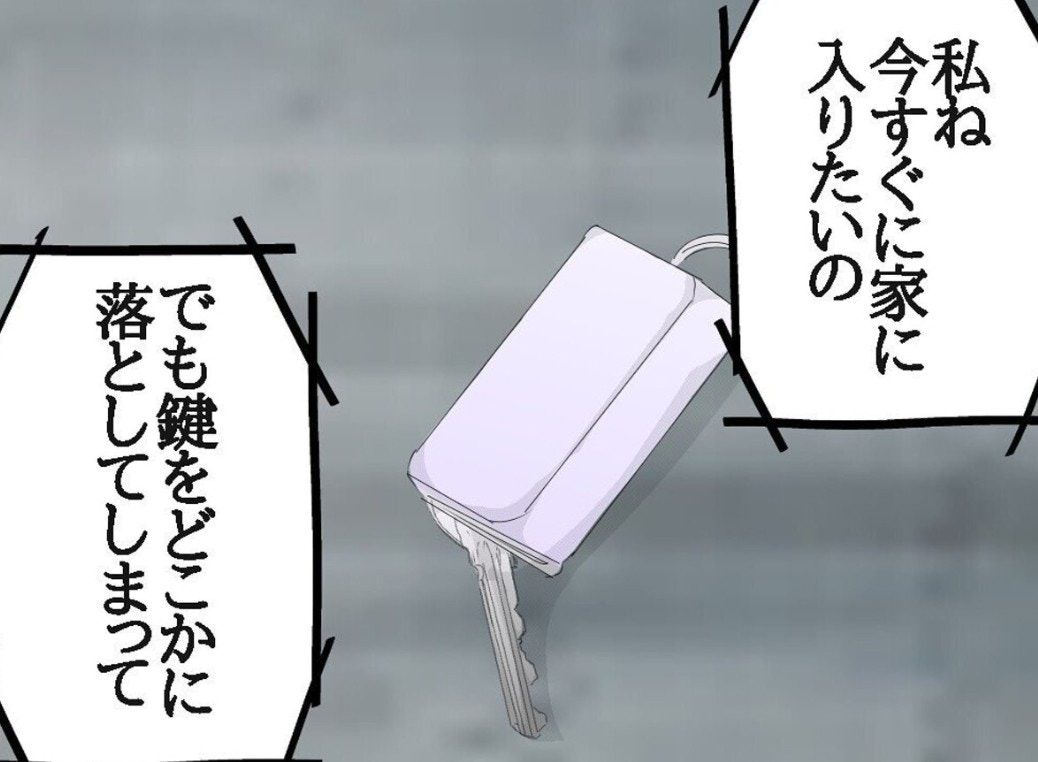 「あなたの部屋に入らせて…」インターホン越しに不審な依頼をされて | TRILL【トリル】