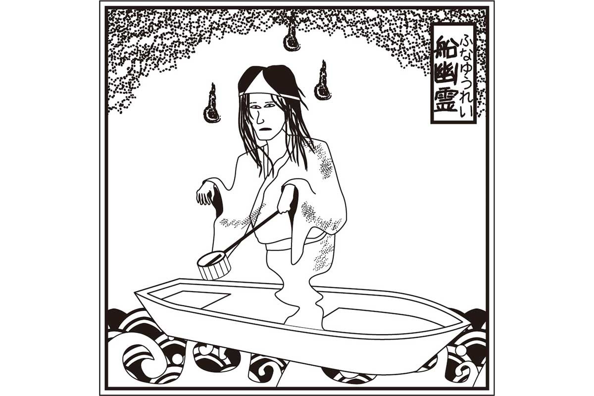 【SNS発】「海で船幽霊に…」とある博物館に“総ツッコミ”が 「さすがに草生える」と大ウケ | TRILL【トリル】