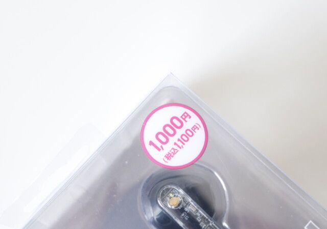 ダイソーのセンスに脱帽…！デザインだけでも1000円の価値ある♡人気が出そうなプチ家電 | TRILL【トリル】