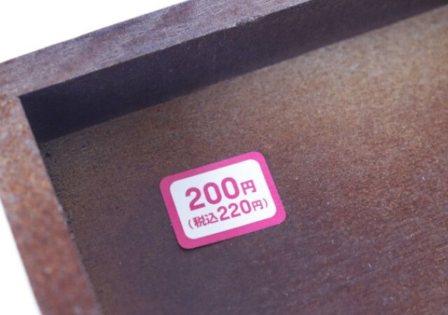 これダイソーって信じられる！？天然木なのに200円！いろいろ使える便利なトレー | TRILL【トリル】