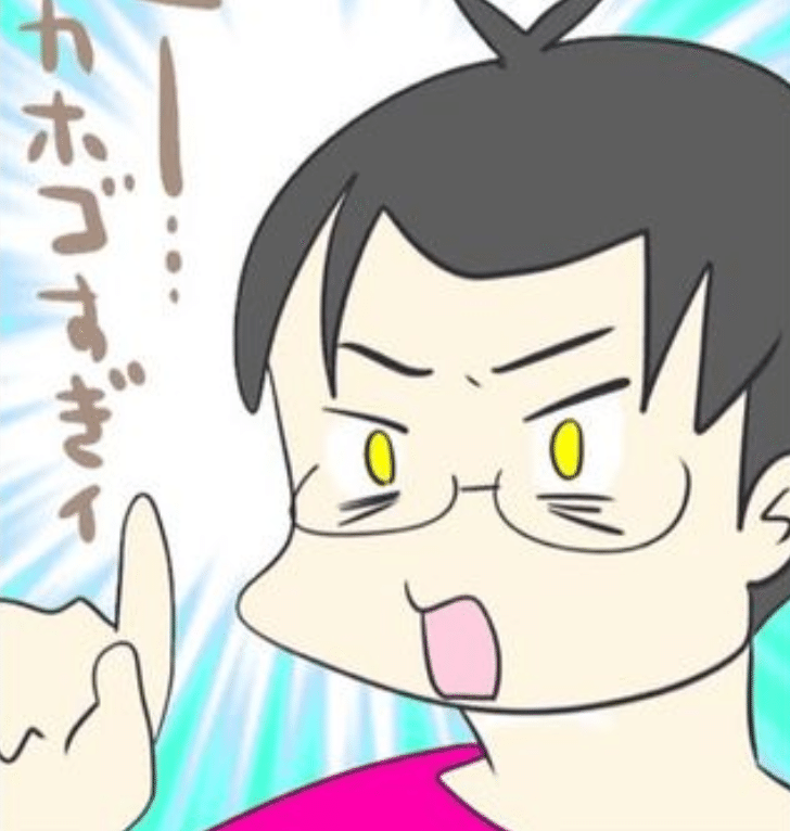 シャワー中…「エッ！」“まさかの侵入者”に絶叫… | TRILL【トリル】