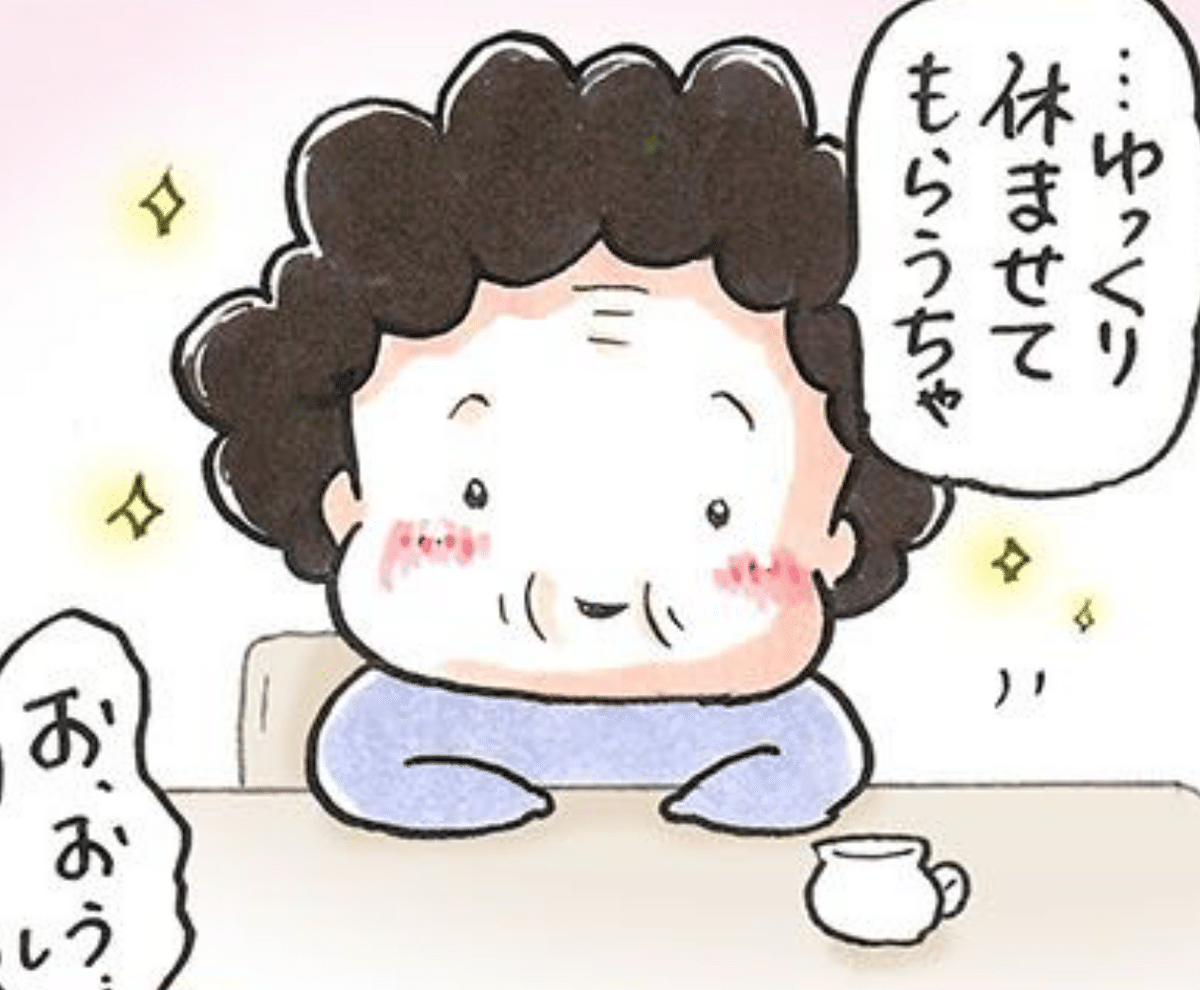 100歳のおばあちゃんが暗闇の中で見せた“別次元の姿”に「かわいい」「平和です」 | TRILL【トリル】