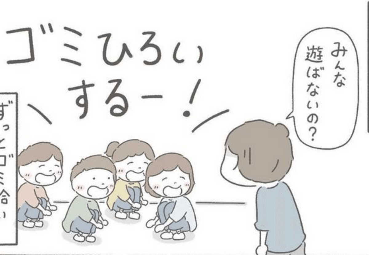 昼休みなのに…子どもたちが『ゴミ拾い』する理由に「尊い」「素直にやるのがかわいい」 | TRILL【トリル】