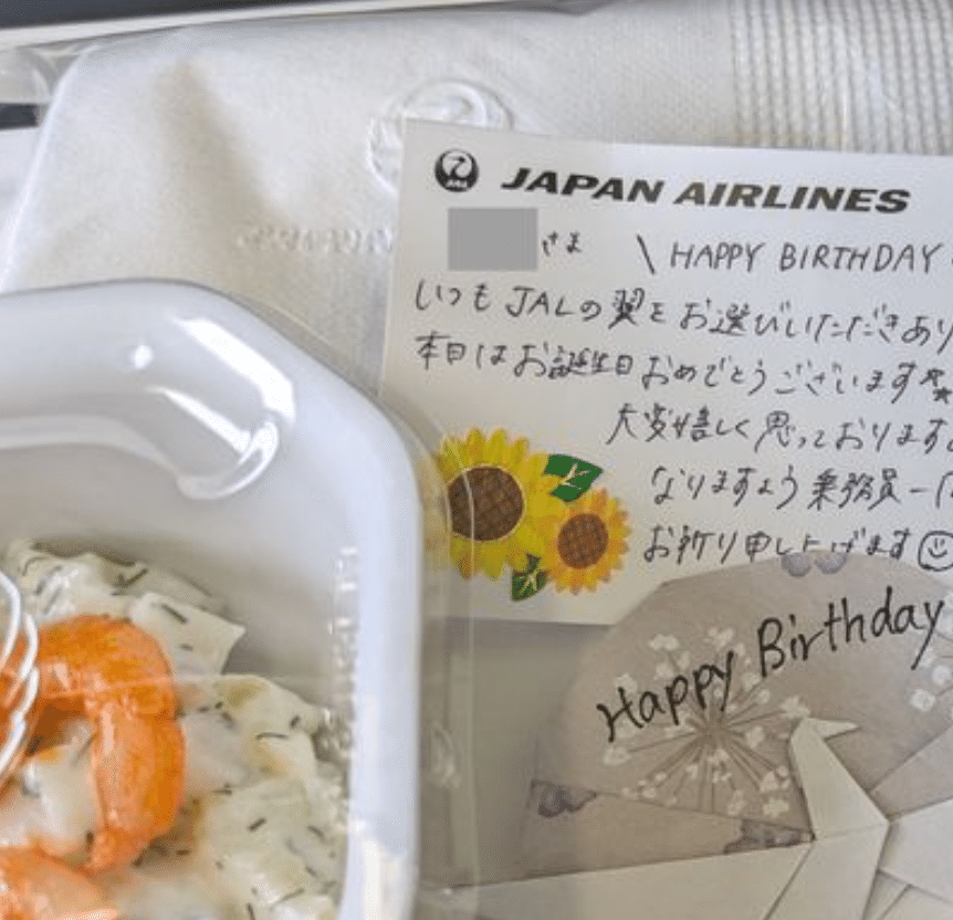 飛行機を誕生日に乗ったら 突然、CAから渡されたカード『内容』に「だからJALってなる」＜衝撃の飛行機エピソード3選＞ | TRILL【トリル】