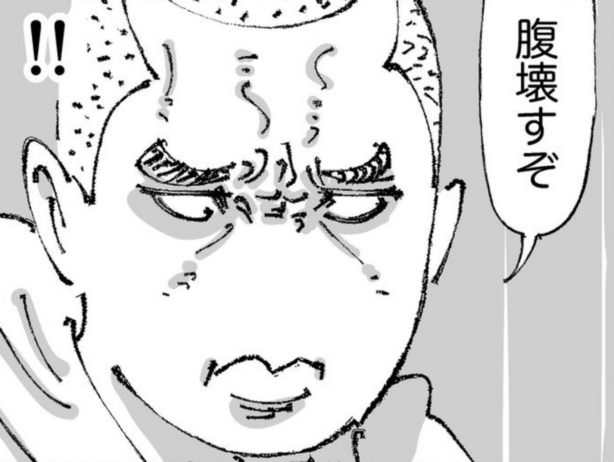 アフリカのお店で食事中...隣客「腹壊すぞ」！？焦っていると...意外な展開に「優。」 | TRILL【トリル】