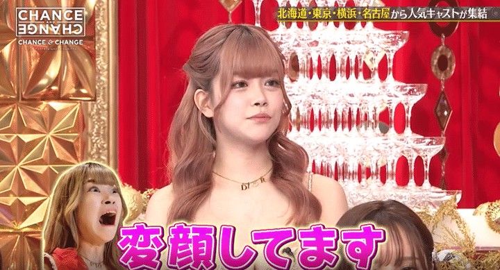 SNSで大バズり美人キャスト、衝撃の投稿内容にスタジオ”騒然”→狩野英孝「本番はいつなの？」 | TRILL【トリル】