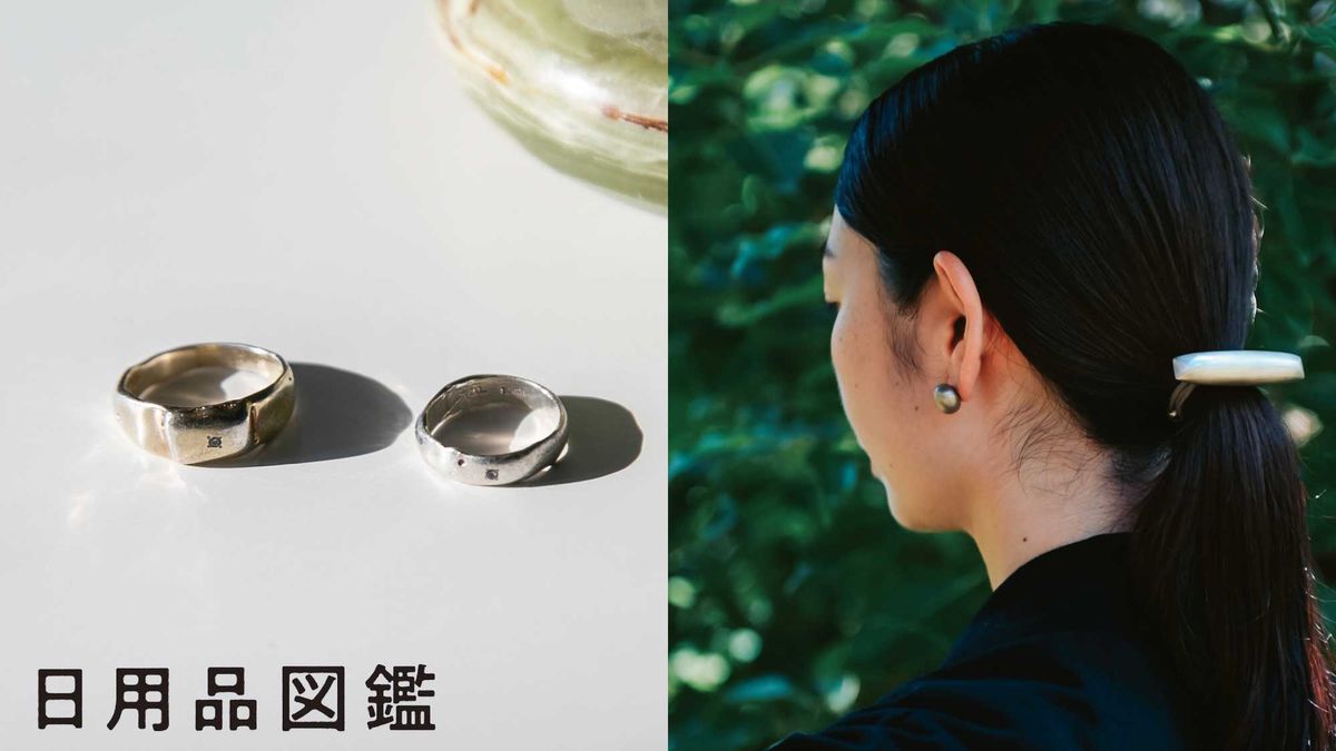 アクセサリー、なに使ってますか？Vol.4 | TRILL【トリル】