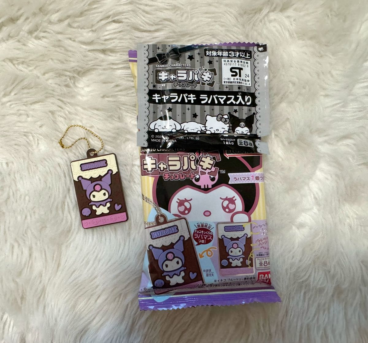 ラバマス入りキャラパキが発売！本物そっくり！ | TRILL【トリル】