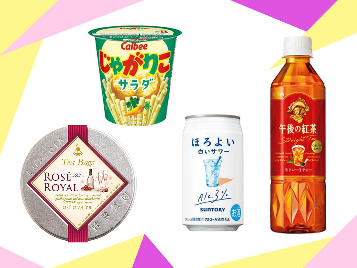 結局みんなこれが好き♡アラサーが支持するドリンク＆お菓子ランキングベスト3 | TRILL【トリル】