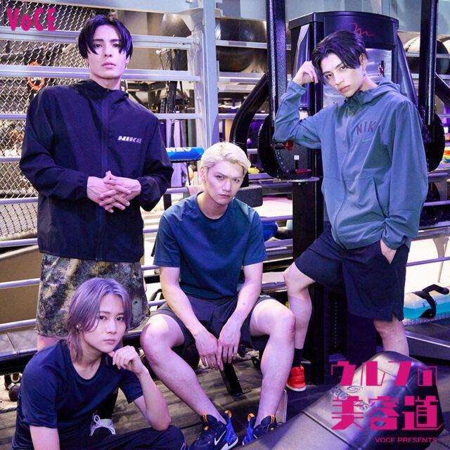 【ウルフの美容道vol.16】WOLF HOWL HARMONYの体づくりに密着！前編 | TRILL【トリル】