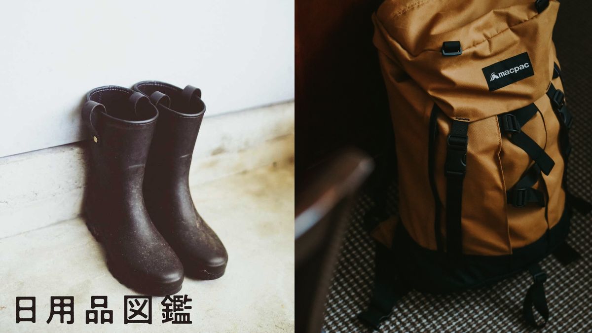 アウトドアグッズ、なに使ってますか？Vol.4 | TRILL【トリル】