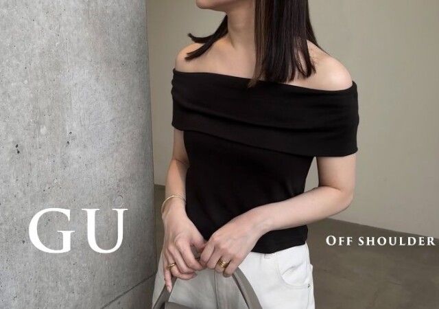 GUで「高見え黒トップス」がまさかの990円から！値下げでも安すぎ♡早い者勝ちのセール商品 | TRILL【トリル】