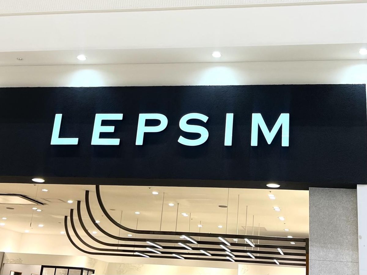 30・40代の垢抜けに！【LEPSIM】トレンド感抜群！「フリンジトップス」 | TRILL【トリル】