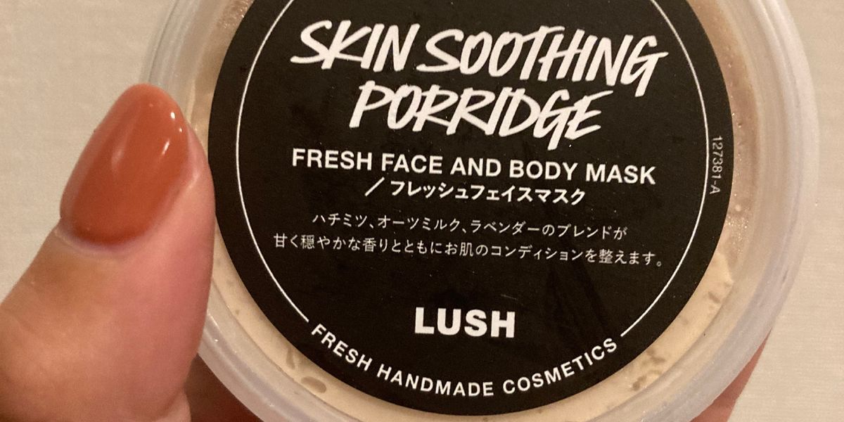 LUSHでしっとり美肌へ‼️ | TRILL【トリル】