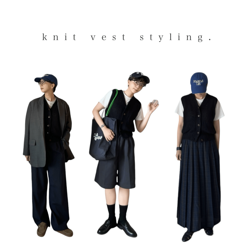 ニットベストは大活躍〜！着回しスタイルご紹介します！【FUDGENA SPECIALIST：kinokoのボーイズスタイル vol.126】 | TRILL【トリル】