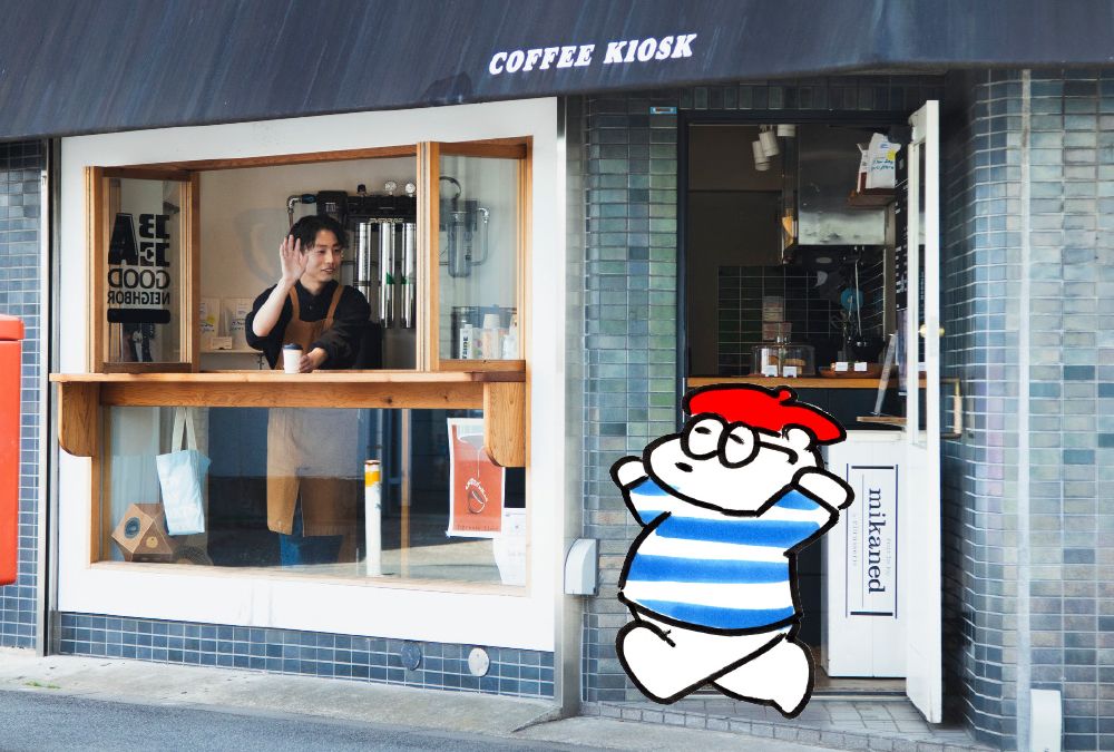 ホッと一息つける北参道のコーヒースタンド：BE A GOOD NEIGHBOR COFFEE KIOSK 千駄ヶ谷店【ファージーの特等席 vol.24】 | TRILL【トリル】