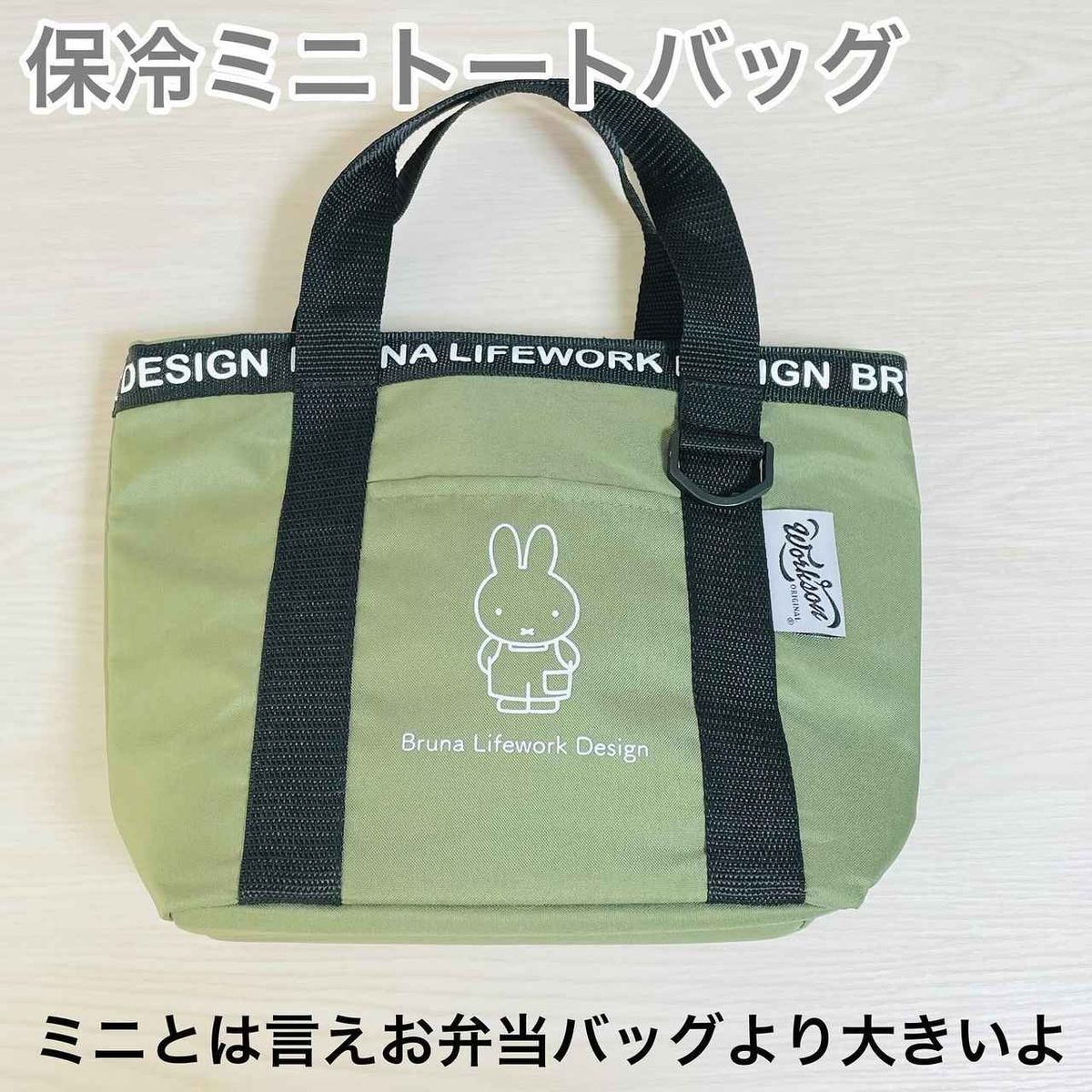 【Can★Do】即買い推奨♡ 可愛い「ミッフィーグッズ」 | TRILL【トリル】