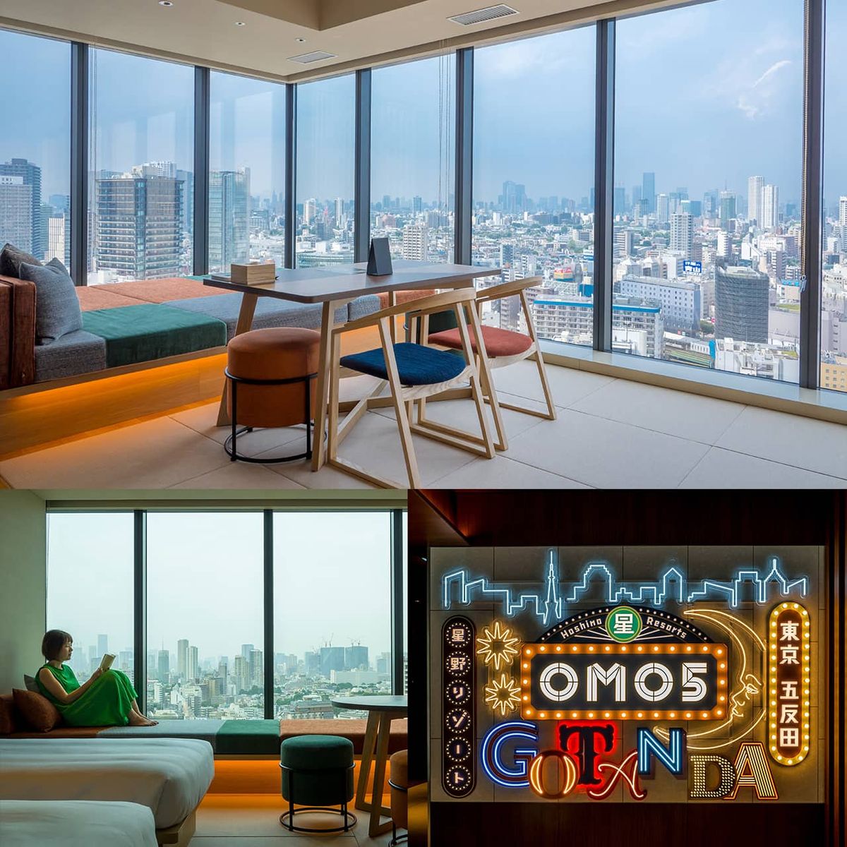 都会の眺望を満喫する高層ホテル【OMO5東京五反田 by 星野リゾート】の昼間と夜の楽しみ方 | TRILL【トリル】