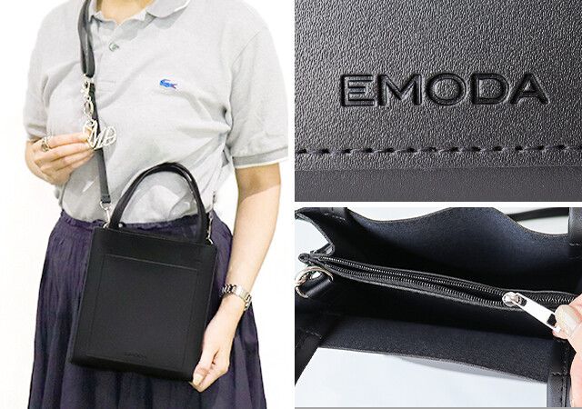 EMODAのムック付録が豪華すぎる…♡使い勝手も収納力もハンパない！高見え優秀黒バッグ | TRILL【トリル】