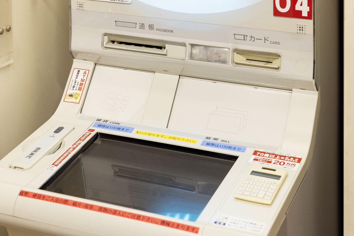 『三菱UFJ銀行』『セブン銀行』を超えた！“ATMが使いやすい”銀行ランキング！堂々の1位に「全国にある」「通帳だけでも利用できる」 | TRILL【トリル】