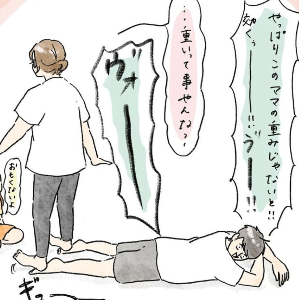 過去最高体重の妻→予想外の“メリット”に「痩せなくていい理由を見つけた」 | TRILL【トリル】