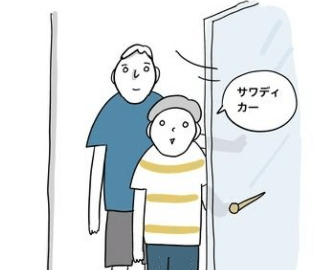 タイの飲食店で…「どうしてだろうね？」入店して感じた“ちょっとした違和感”とは | TRILL【トリル】