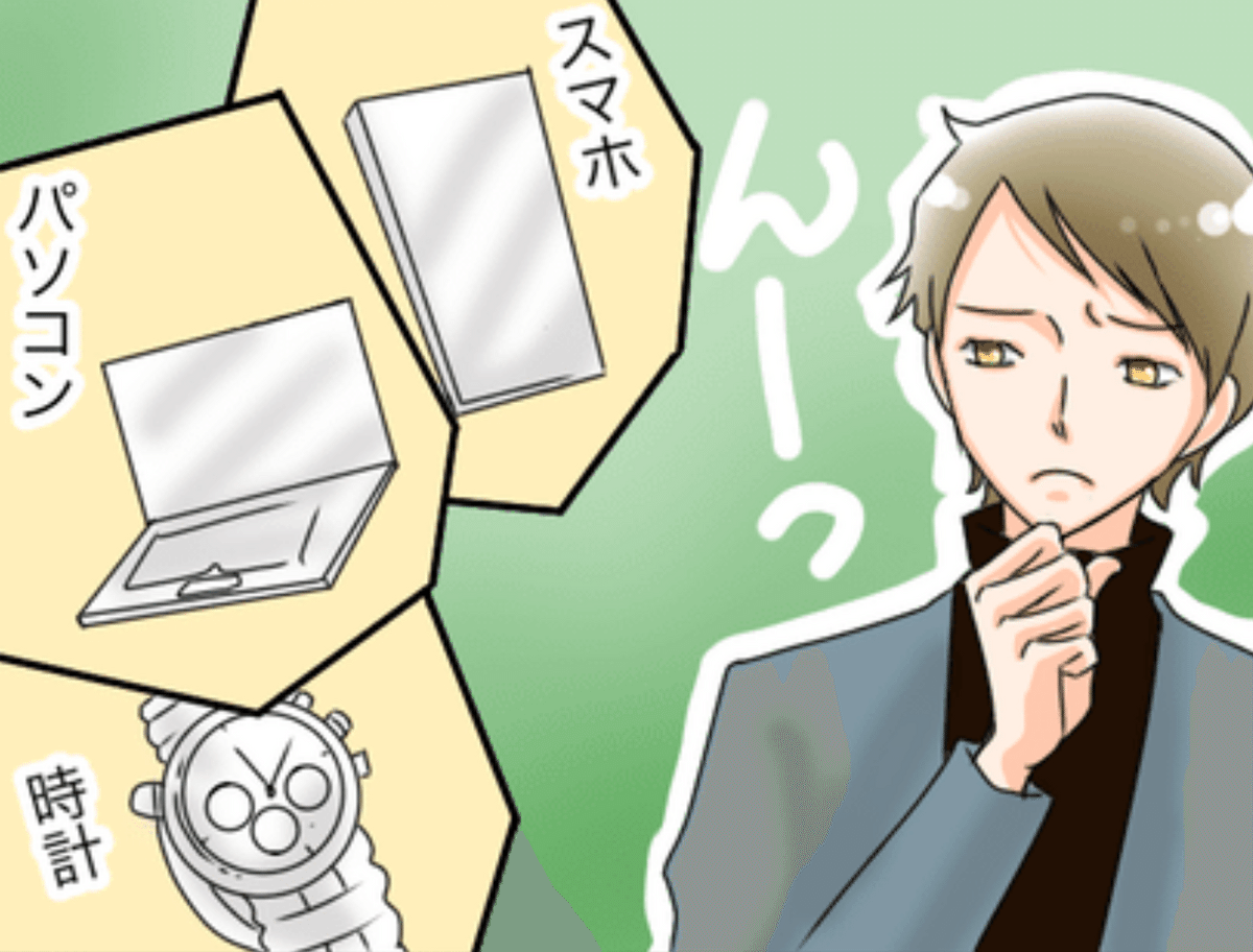 『スマホの機種変更をしたくない』メンタルを病んだ男性が“苦手になったもの”とは | TRILL【トリル】