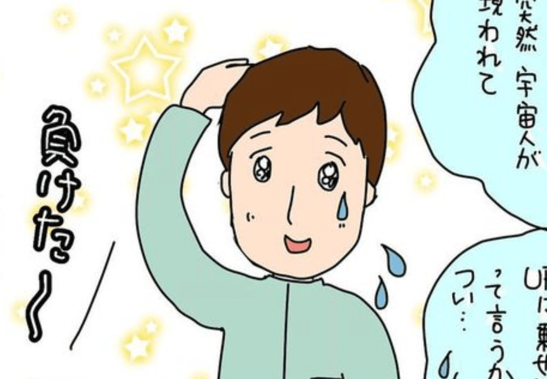 コンビニの遅刻魔バイト…怒れない“ユニークすぎる言い訳”に「負けた」「期待してしまう」 | TRILL【トリル】