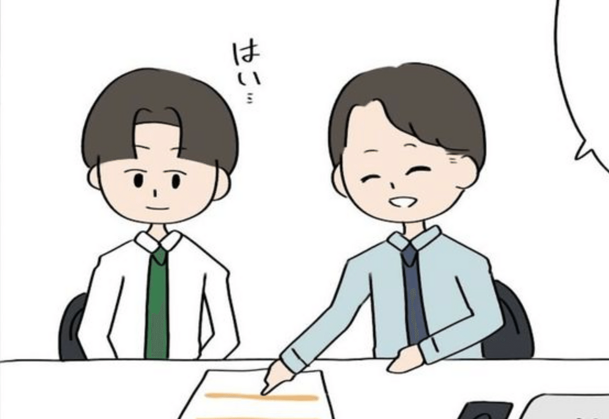 「今の間、何？」後輩にアドバイスをするも…“理解不能な態度”に涙… | TRILL【トリル】