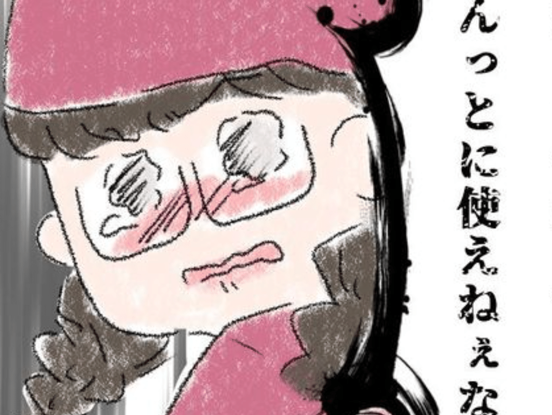 店長「ほんっとに使えねぇな」 頑張ろうと思った矢先の"まさかの出来事"に、涙…！ | TRILL【トリル】